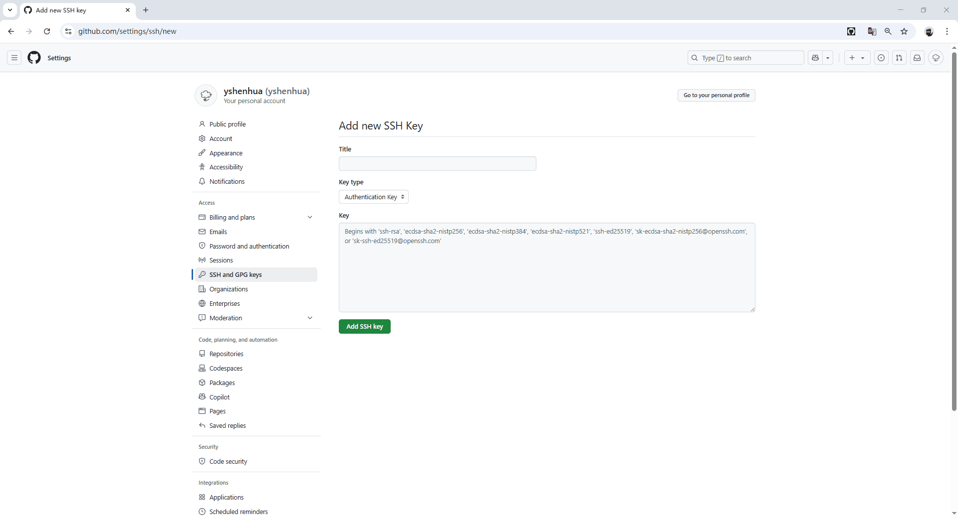 Git 身份验证 | 文燚的博客